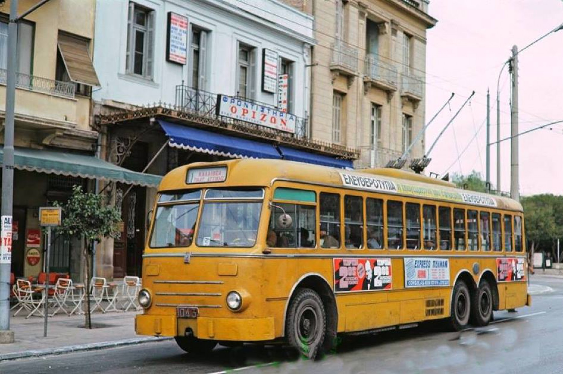 Καλλιθέα: Η πιο πυκνοκατοικημένη περιοχή της Αθήνας είναι γεμάτη ...