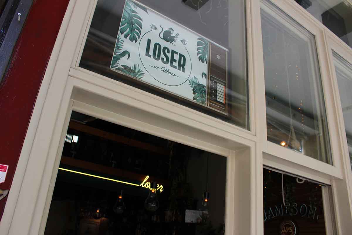 Loser Bar: Η «τροπική» πλευρά της πόλης σ'ένα ανεπιτήδευτο, cool στέκι ...