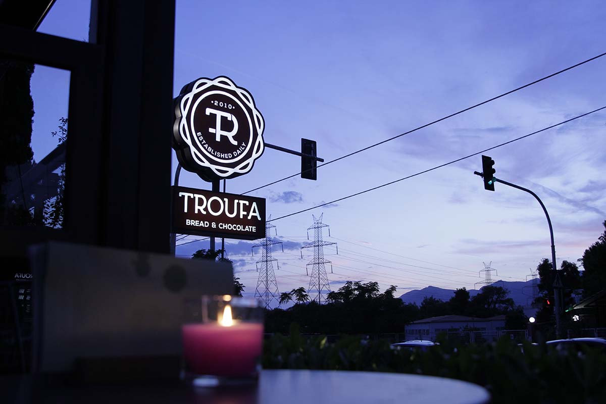 Troufa Bread & Chocolate: Αρώματα παραδοσιακής γαλλικής patisserie ...