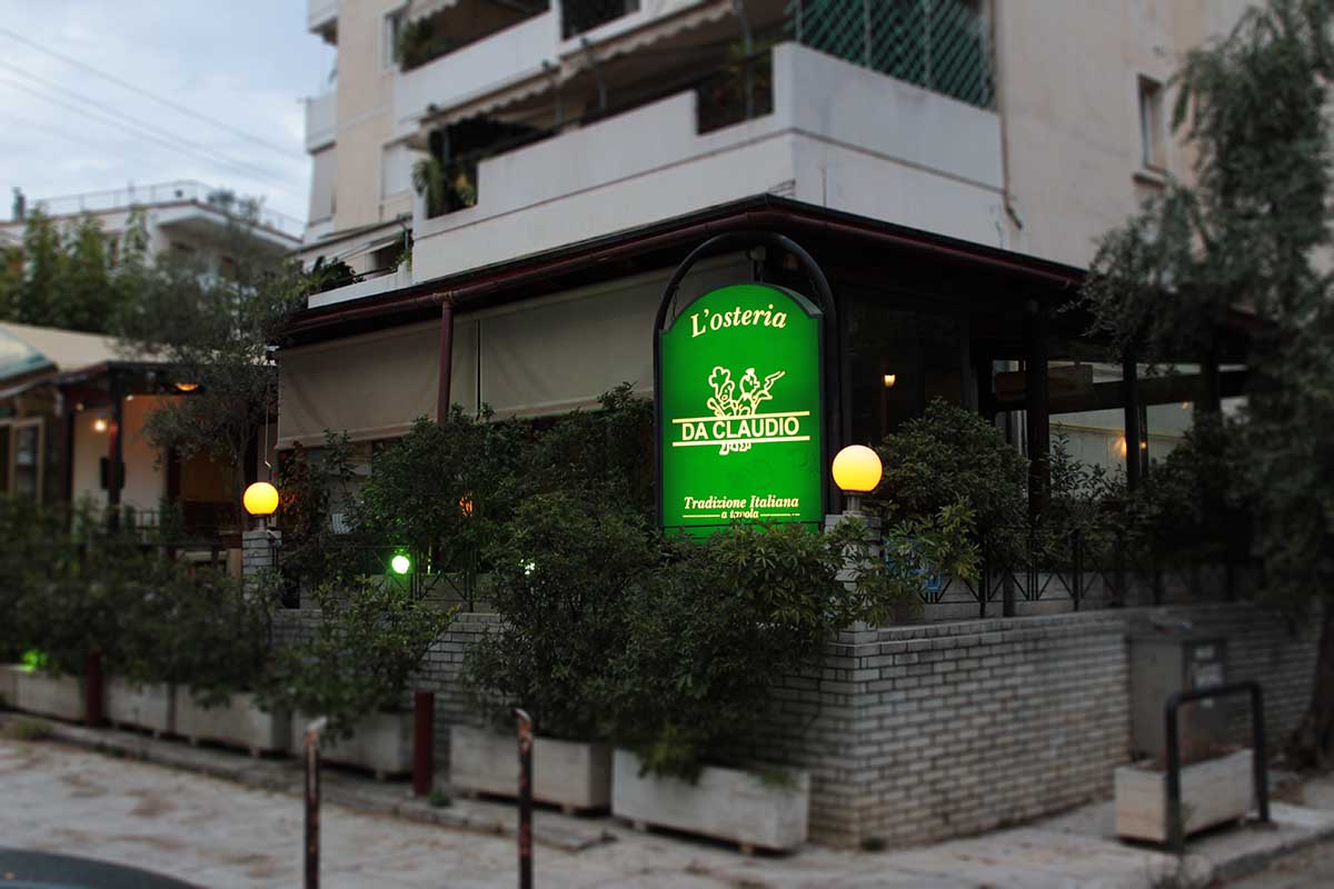 L’Osteria da Claudio: Αυθεντική ιταλική κουζίνα σε αυθεντικό ιταλικό ...