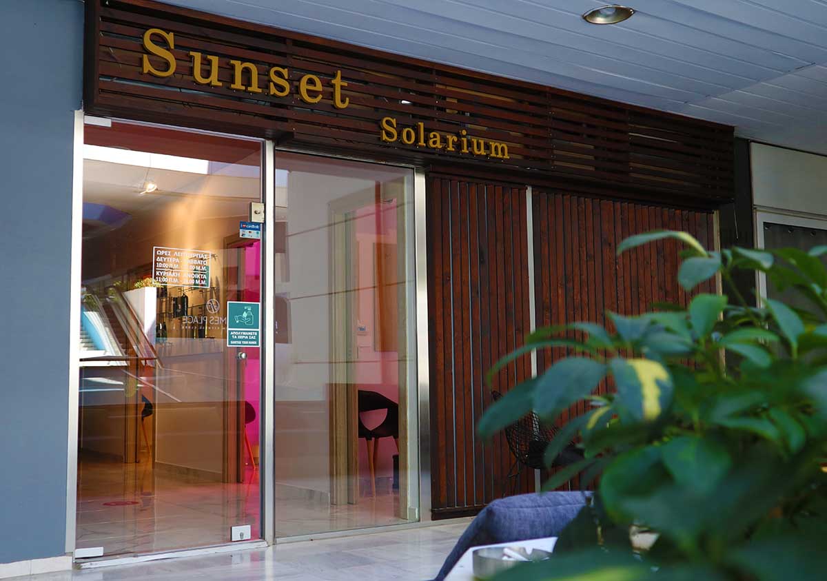 Sunset Solarium: Tan your style με σύμμαχο την «καλή» πλευρά του ήλιου ...