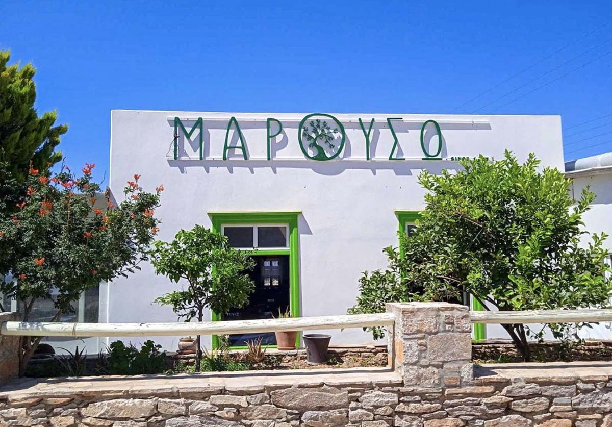 Ταβέρνα Μαρουσώ: Παράδοση, μια διαχρονική αξία - Athens Hot Spots