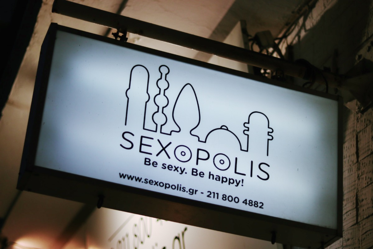Sexopolis: Μια ολιστική εμπειρία στο σεξ, στο Χαλάνδρι - Athens Hot Spots