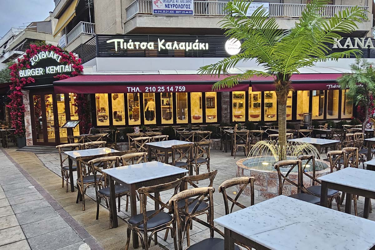 Πιάτσα Καλαμάκι: Next level σουβλάκι, τώρα και στη Νέα Φιλαδέλφεια ...