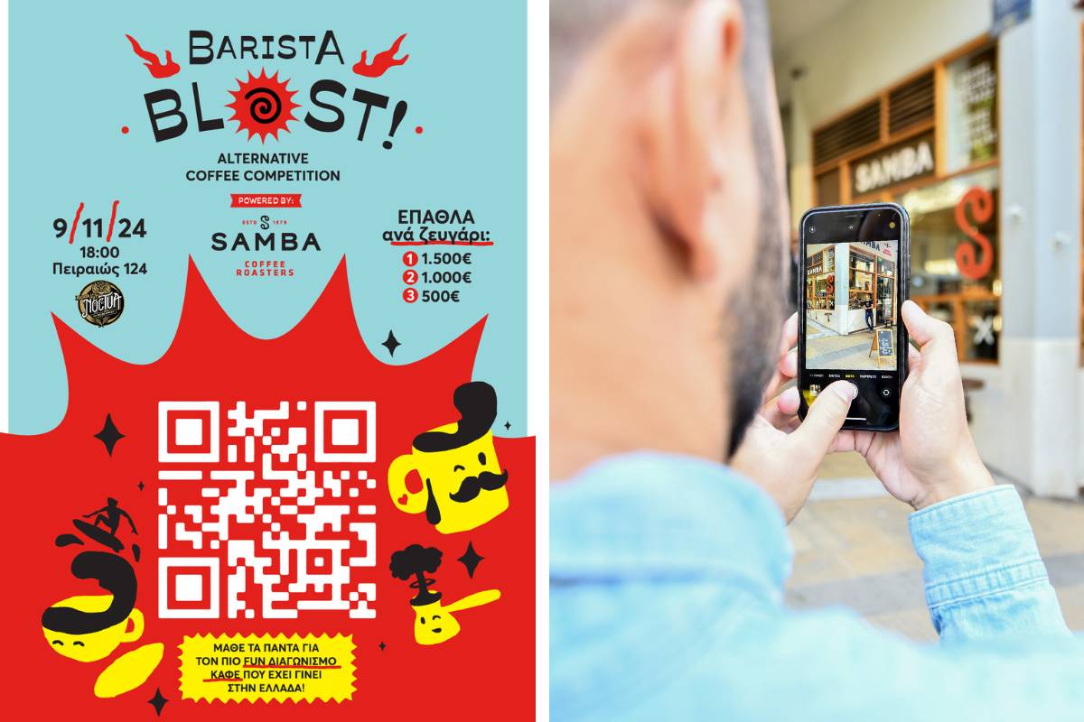 Samba Coffee Roasters: Μια ιστορία βαθειάς γνώσης και εκλεπτυσμένης ...