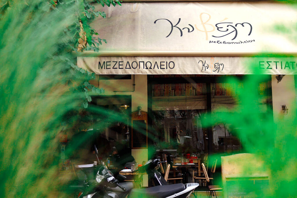 Κυβέλη: Το αγαπημένο μεζεδοπωλείο της Κυψέλης από το 2016 - Athens Hot ...